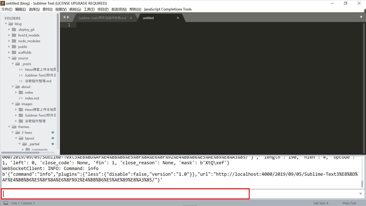 Sublime Text3软件及插件安装 流星匆匆